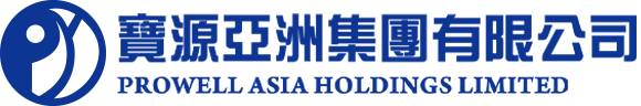 Prowell Asia Holdings Limited
